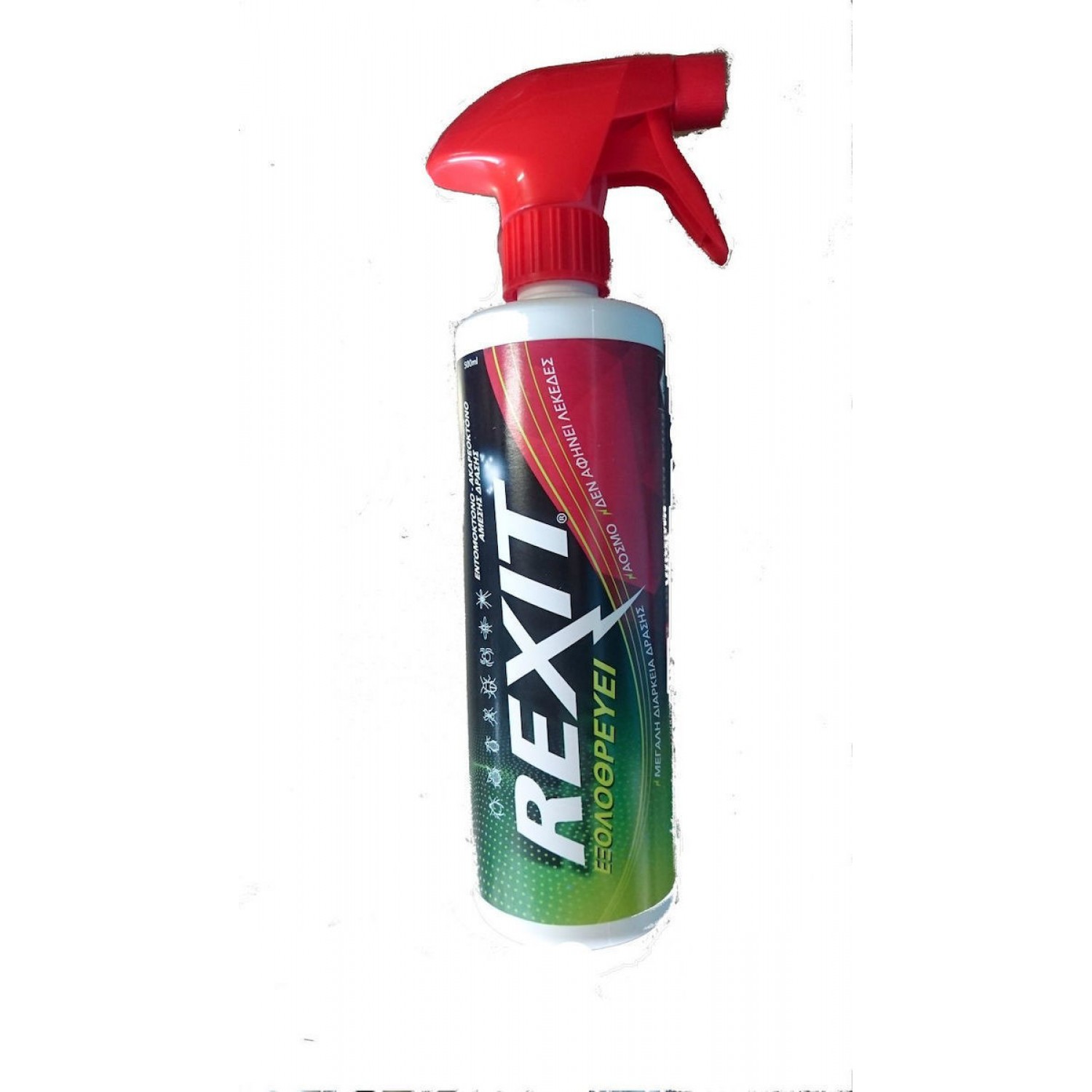 REXIT RTU | kipogeorgiki.gr