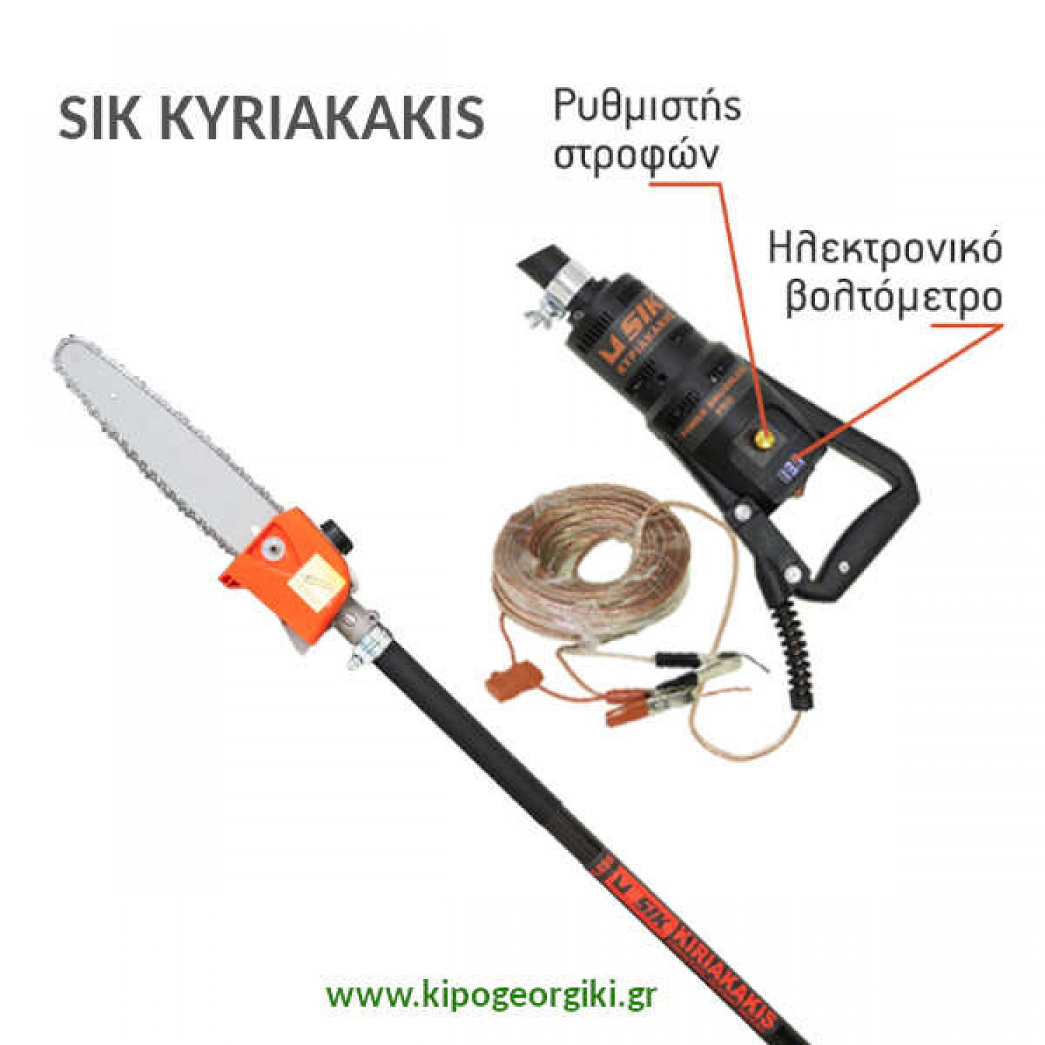 SHARK BRUSHLESS 2.20m Cordless Carbon Fiber Pole Chainsaw