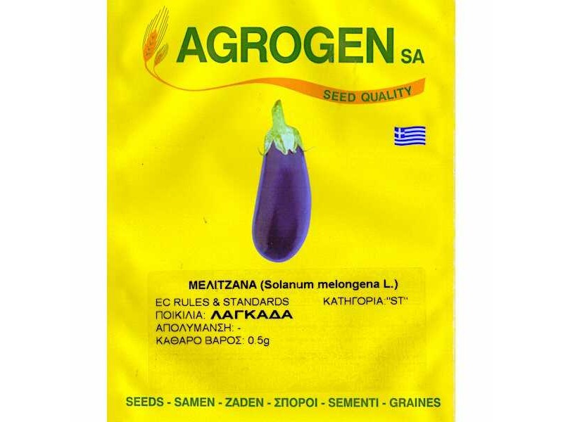 Eggplant 'Langada' Traditional Seed (Solanum melongena)