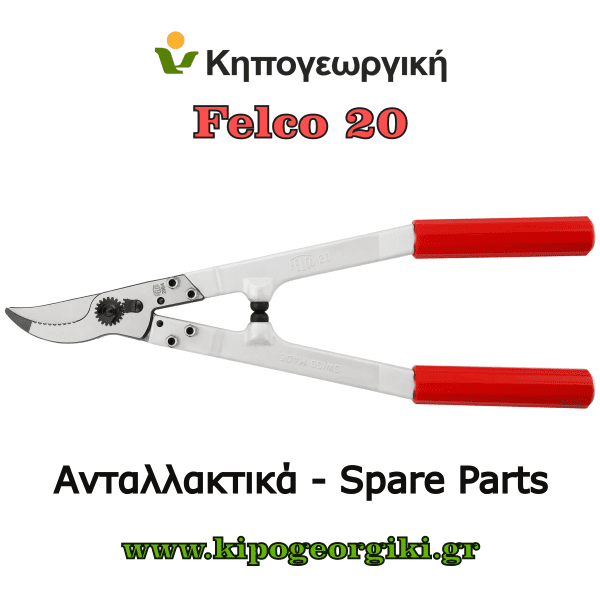 Felco 20/8 Bolt-Genuine Lopper Replacement Parts