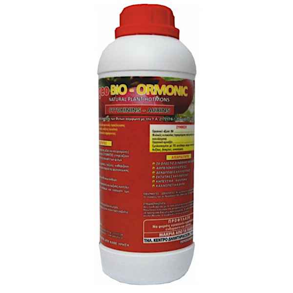 Geo ZEATIN 500ml Zeatin Cytokinin & Auxins by GeoHUMUS®